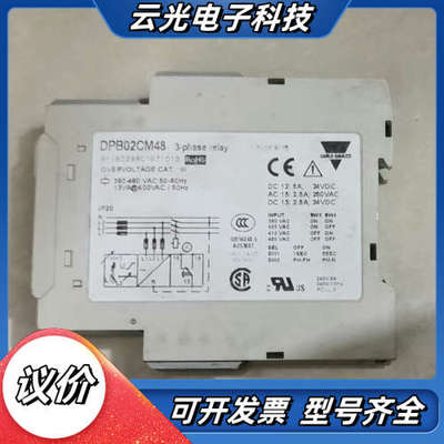 DPB02CM48瑞士佳乐CARLO GAVAZZI相序继电议价