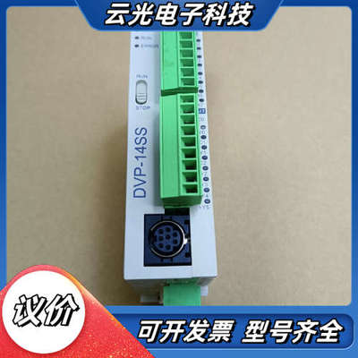 台达DVp14SS11T2，成色如图，功能，需要的老板来议价