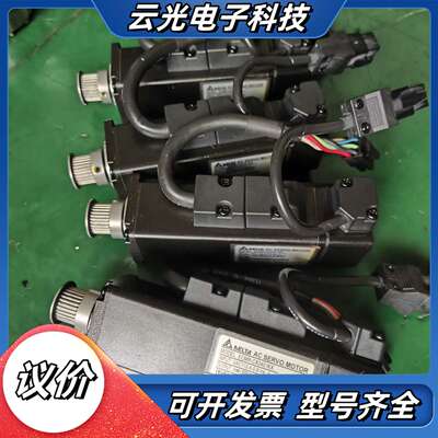 台达伺服电机ECMR-CX0401KX，功能正常实物议价