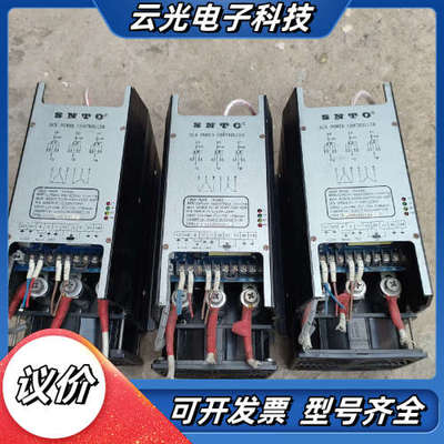 SNTO三相可控硅功率控制器，型号R-3PAC380V50A议价