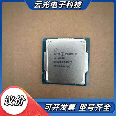 i5-11400 CPU图片。功能正常。议价