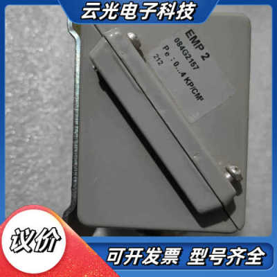 丹佛斯 压力传感器 emp2 084G2157 全新进口正品议价
