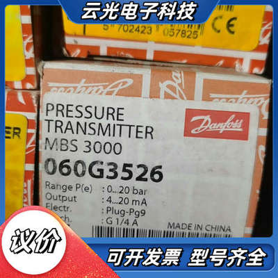 MBS3000-060G3526 全新一只 议价