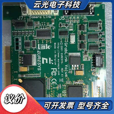 EURESYS 2001 Grlink Value数字图议价