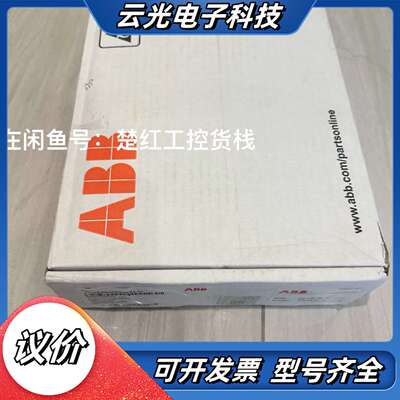 RDCU-12C，3AUA0000036521-D，议价