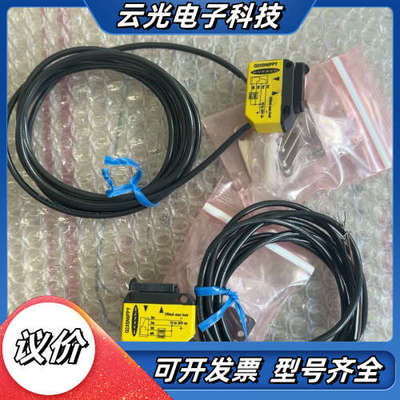 全新邦纳Q23SN6FPY光电传感器有17个议价