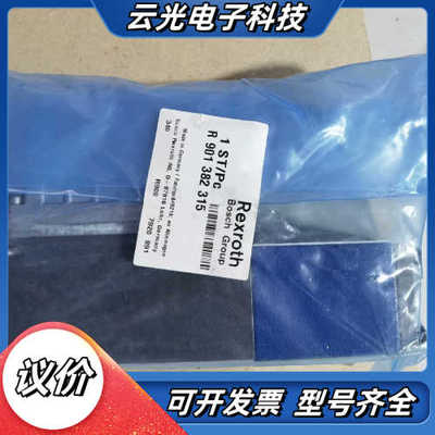 R901382315 4WRPEH6C3B40L-3X/M/议价