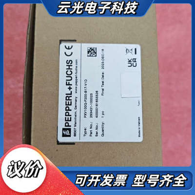 倍加福读写头 PXV100Q-F200-B17-V1D议价