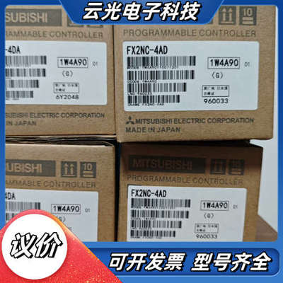 全新A8NEIP-2P，QJ71LP21GE，QJ71G议价