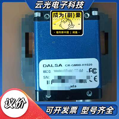 DALSA工业相机 CR-GM00-H1020议价