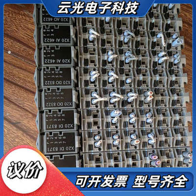 贝加莱X20系列PLC模块，多种型号：X20 AO 4635议价