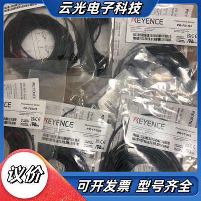 全新原装正品基恩士PR-F51N3光电传感器 全新原装正品未议价
