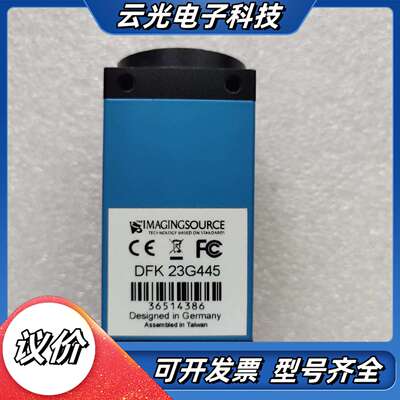 IMAGINGSOURCE 映美精 DFK 23G445 工议价