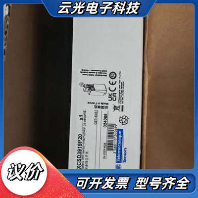 特勒美科XCSD3919P20全新正品原装议价