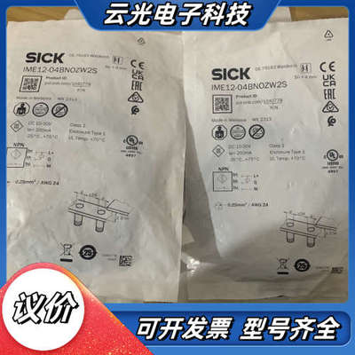 德国SICK传感器1040778货号 IME12-04BNO议价