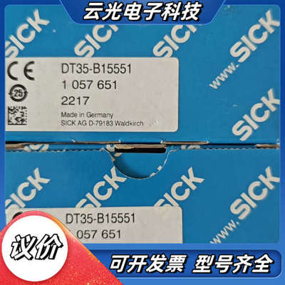 SICK西克传感器 DT35-B15551议价