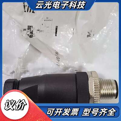 菲尼克斯连接器SACC-MS-5CON-PG7-M SCO议价