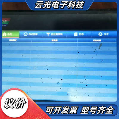 北京迪文科技DMT80480T070_18WT，，原议价