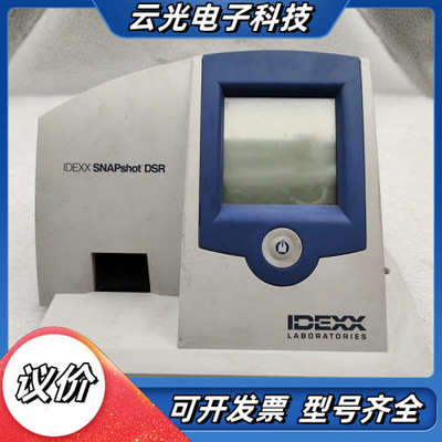 IDEXX SNAP DSR恒温仪 98-13381-00议价