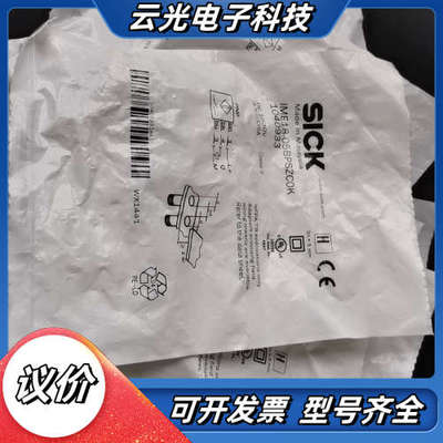 德国SICK传感器IME18-05BPSZC0K   104议价