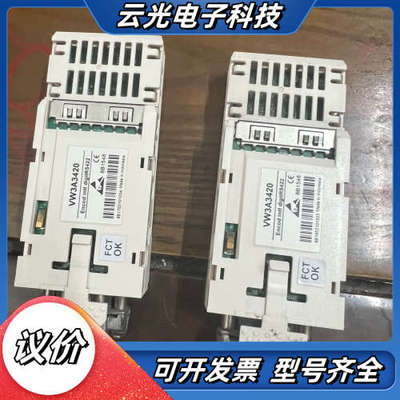 VW3A3420，，成色漂亮，功能完好没修，2议价