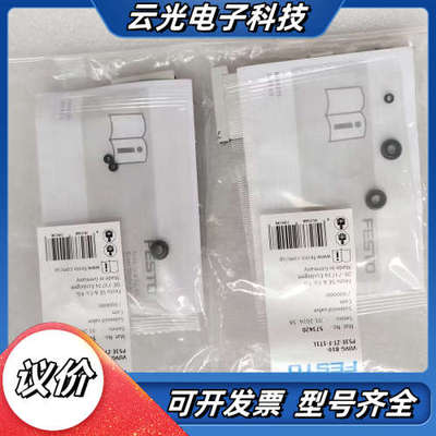 FESTOVTUG阀岛阀片电磁阀VUVG-B10-P5议价