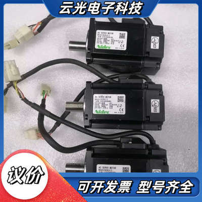 三协伺服400W电机MA401N2KA13，，成色如议价
