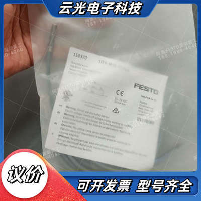 FESTO150370接近开关SIEN-M5B-PS-议价