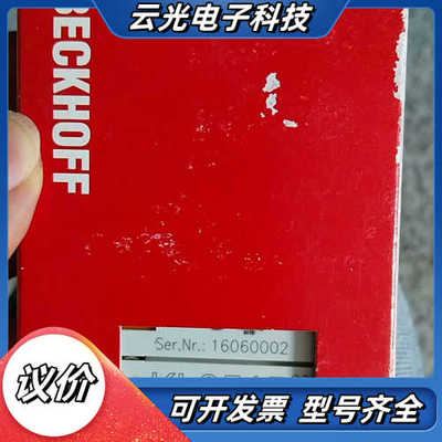 倍福模块KL9515全新原装正品倍福模块，，现货出售议价