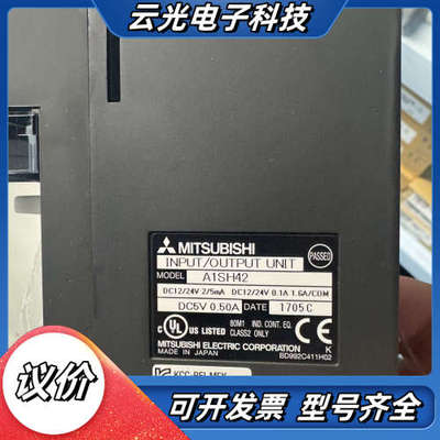 A1SH42 输入输出单 速抢议价