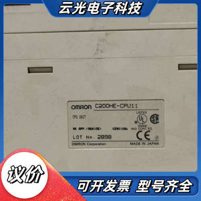 C200HE-CPU11   CS1G-CPU45H议价