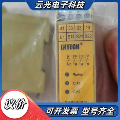 莱恩LNTECH光缆安全继电器SR4P3A1B24  24V议价
