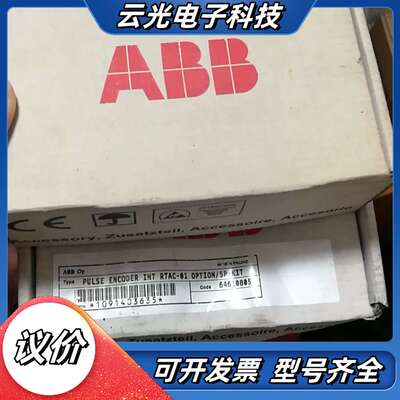 rtac-01全新原装，库存的，议价