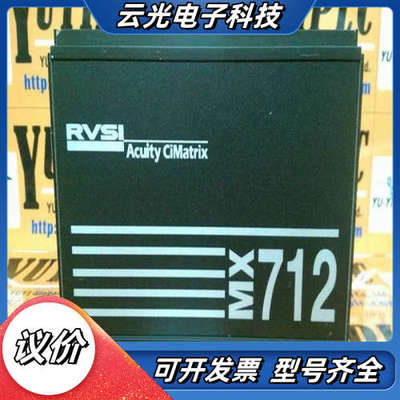 RVSI ACUITY CIMATRIX MX712 VID议价