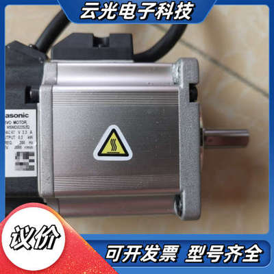 200W：MSMD022S3Q 低压伺服电机！议价