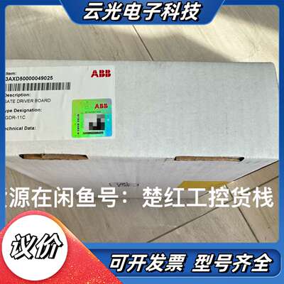 BGDR-11C，货号3AXD50000049025，议价