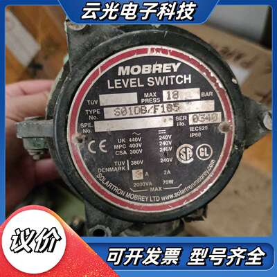MOBREY液位浮球，便宜处理议价