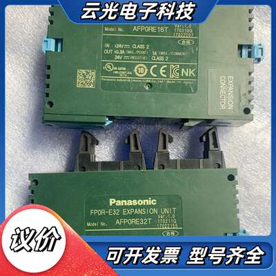 FP0R-E32T AFP0RE32T 16输入16输出议价
