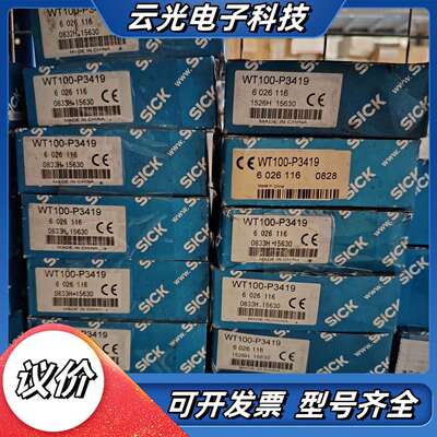 SICK传感器WT100-P3419议价