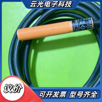 交流传感器IF0001 IF-2002-OW易福门I议价