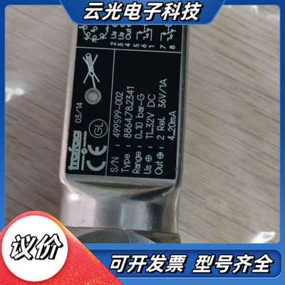 瑞士Trafag压力传感器8864.78.2341，全新原装议价