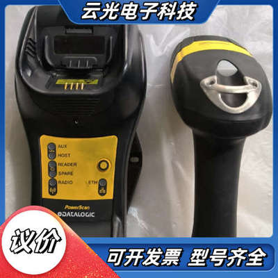 PowerScan/得利捷D8330扫码枪，含底座没有线成色议价