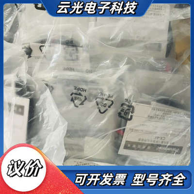 原装 CX-441UCX441  CX-442U议价