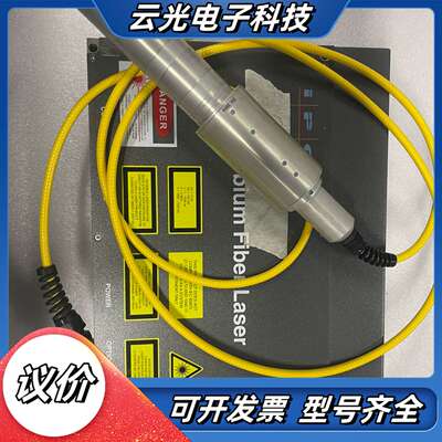 IPG激光器，mopa20w型号YLPM-0.1-4x 议价