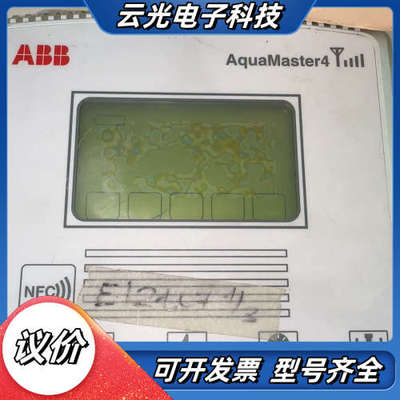 进口英国AquaMaster4系列电磁式水表转换器议价