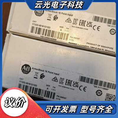 1732-IB161212D  全新议价