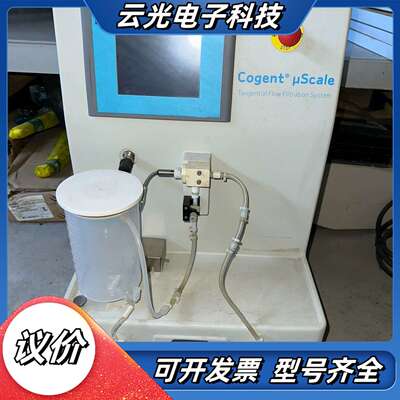 密理博切向流超滤TFF系统，cogent uscale TF议价