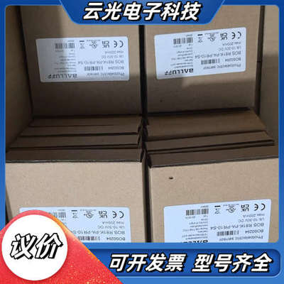 全新原装BOS0294巴鲁夫BOS R81K-PA-PR10议价
