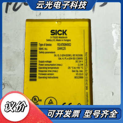 德国sick FX3-XTI084002 货号1044125议价