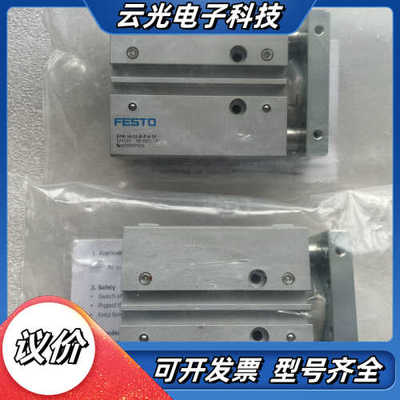 全新529120FESTO气缸DFM-16-15-B-议价